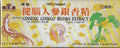 Royal King ginkgo biloba extract benefits