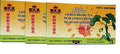 Royal King Ginkgo Biloba tea bags for wellness