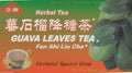 Royal King guava leaves herbal tea bags