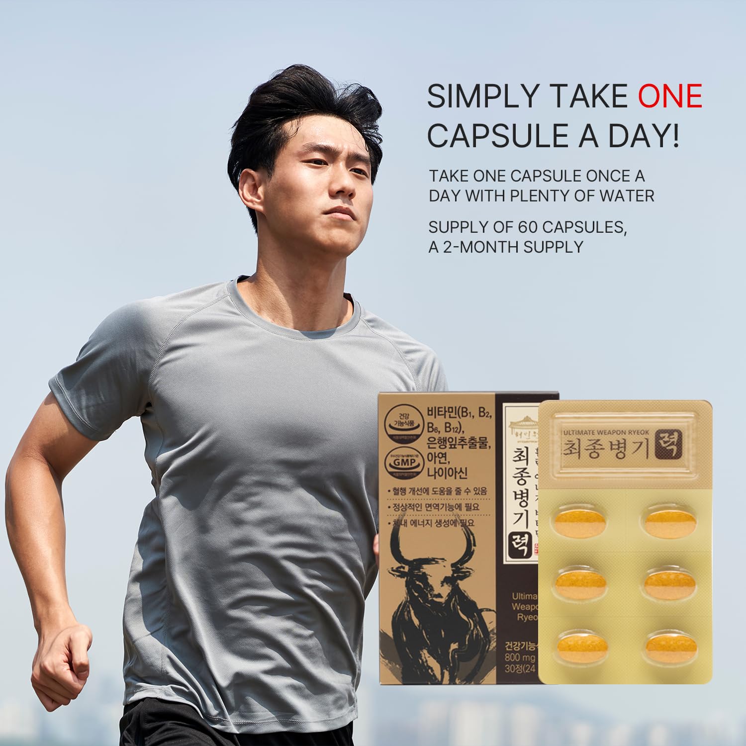 Ryeok vitamins for active lifestyle