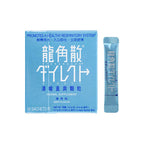 Ryukakusan herbal supplement mint sachets