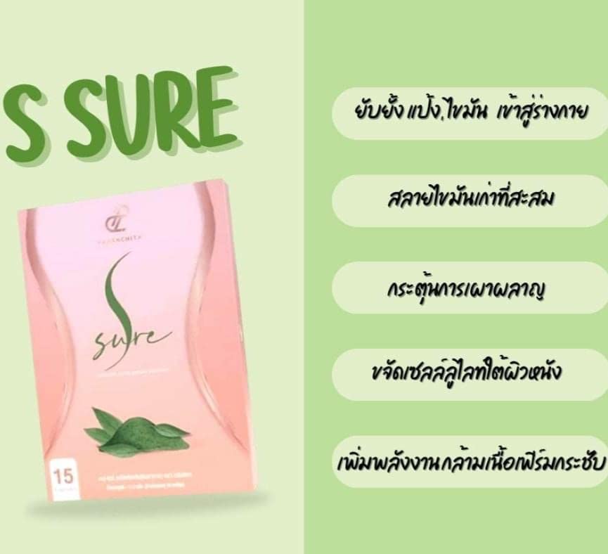 S Sure blended vitamin & mineral benefits