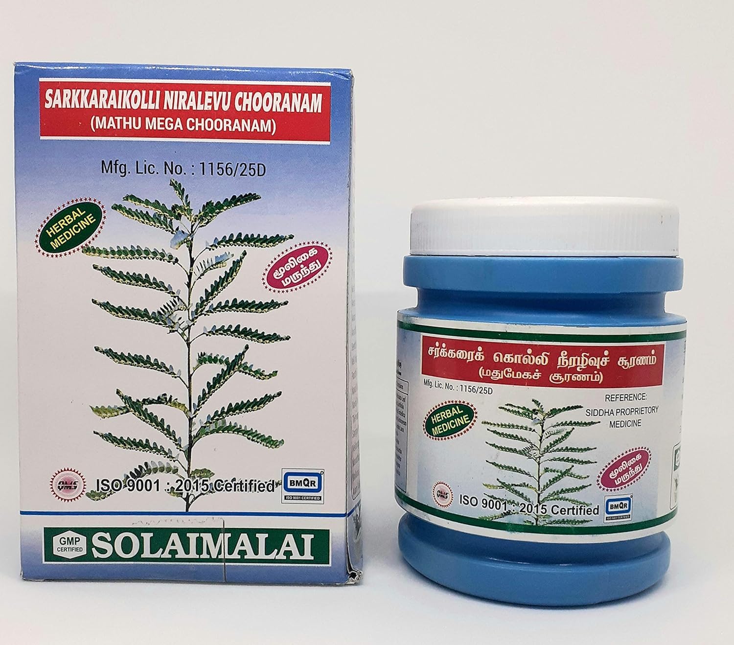 Sakkaraikolli for balanced nutrition