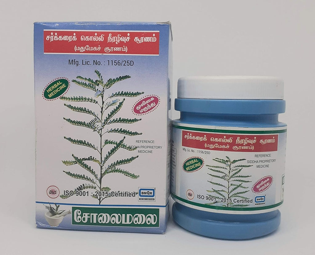 Sakkaraikolli for daily wellness