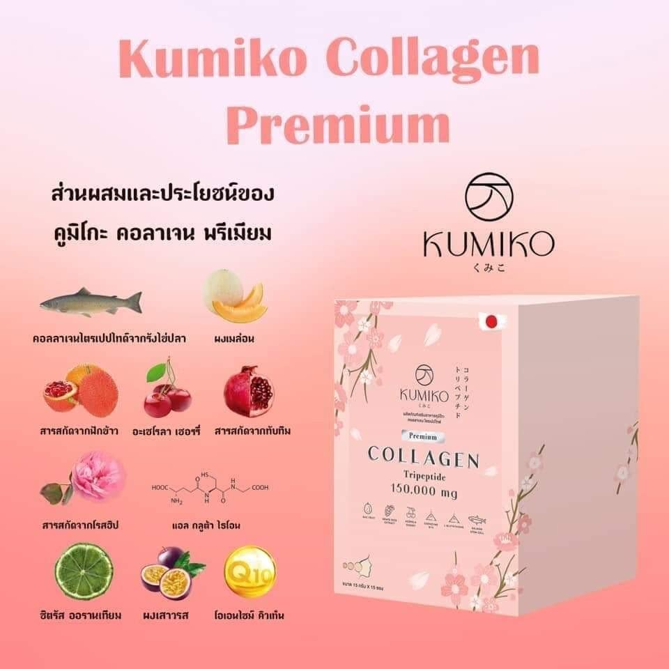 salmon stem cell collagen for skin health