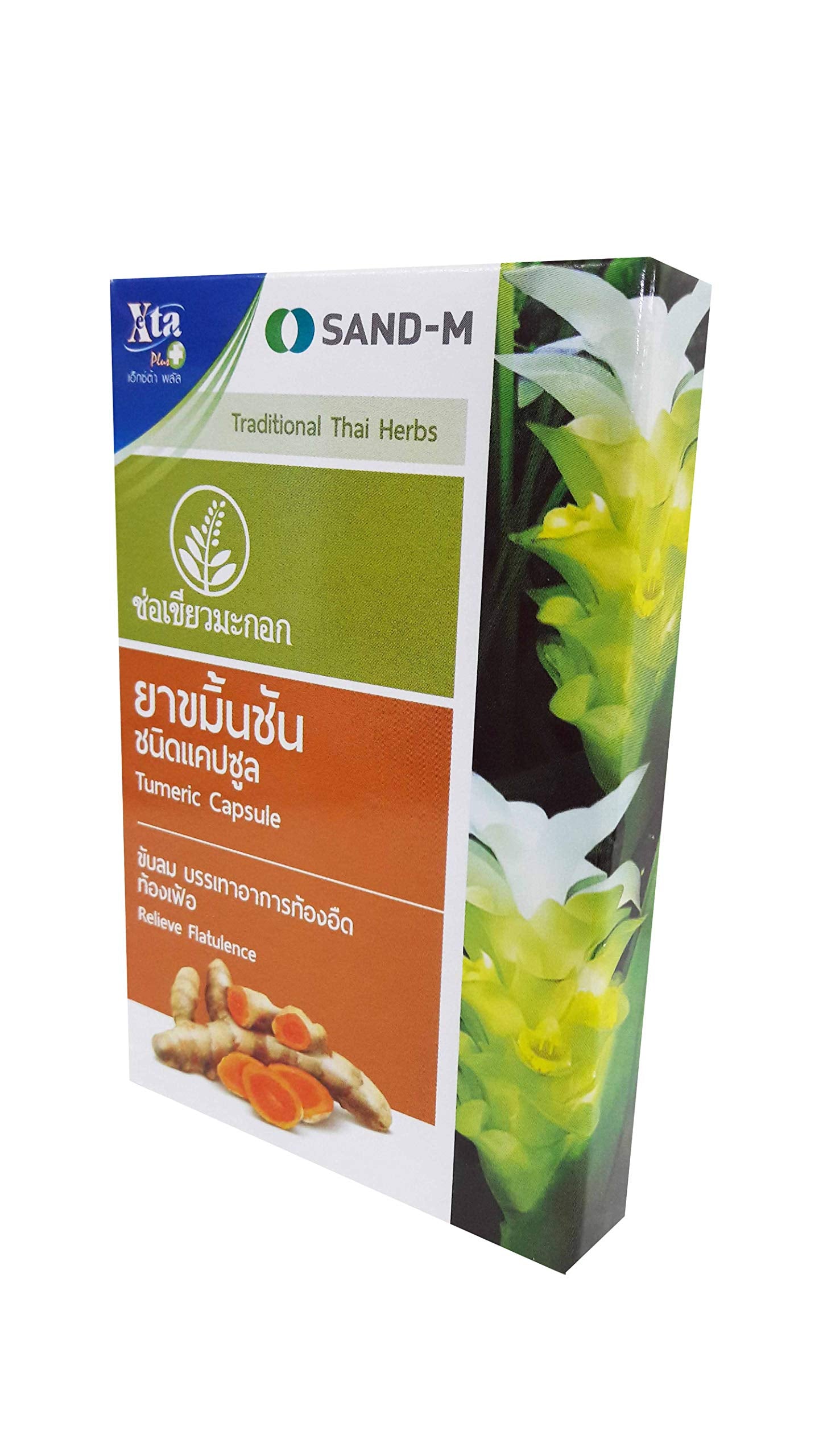 SANDM turmeric supplement benefits