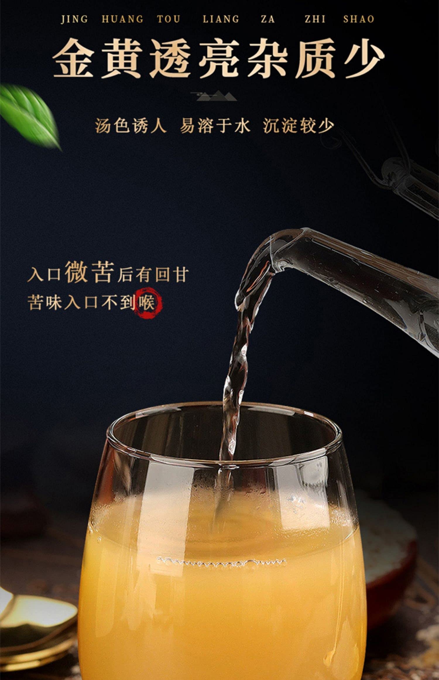 Sanqi ginseng for wellness support