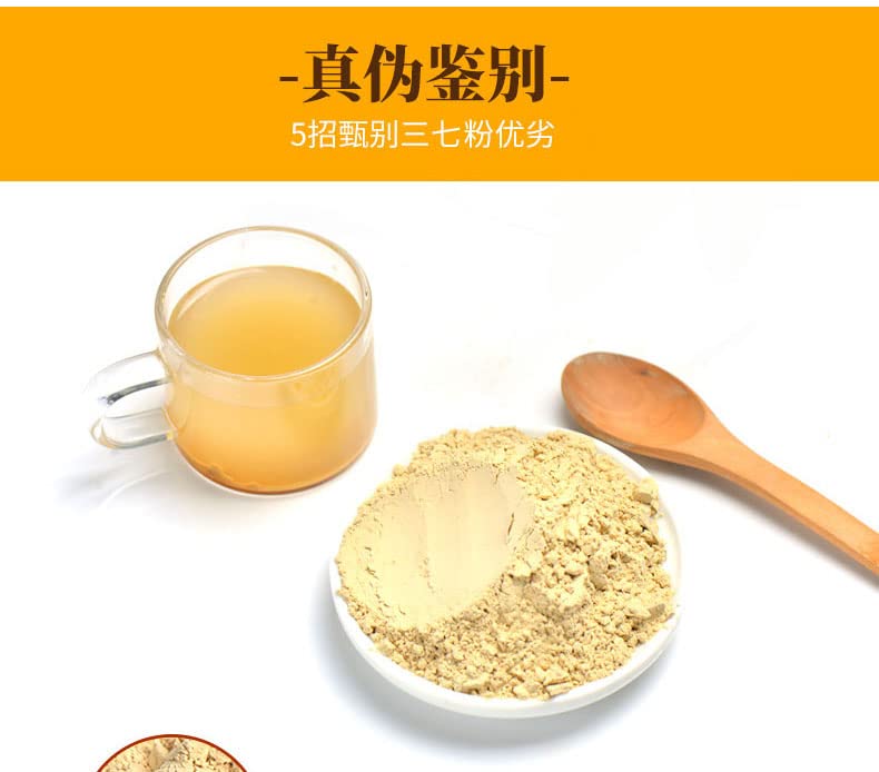 Sanqi powder for health