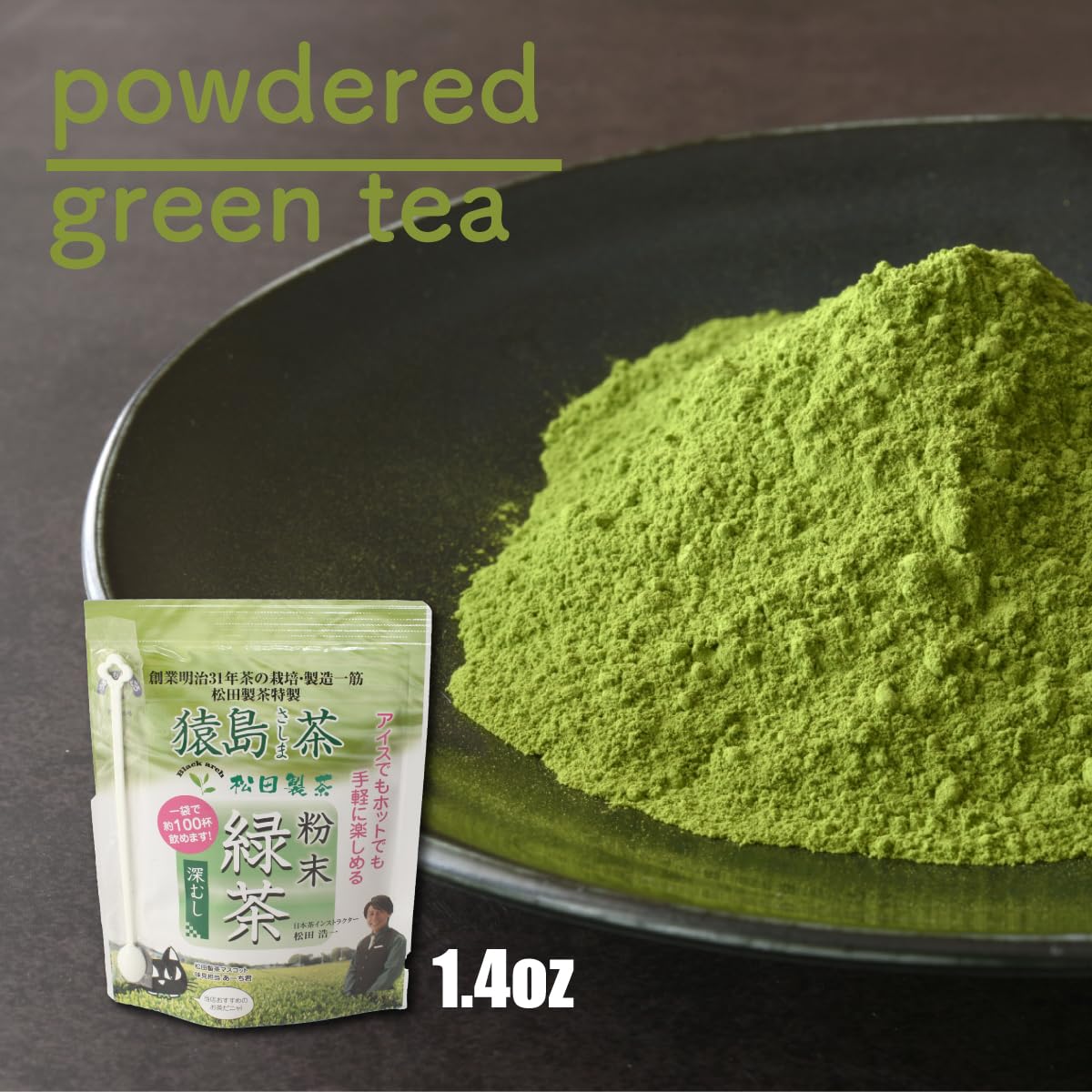 Sashima powdered green tea for wellness