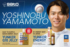Sato Yunker vitality shot pack