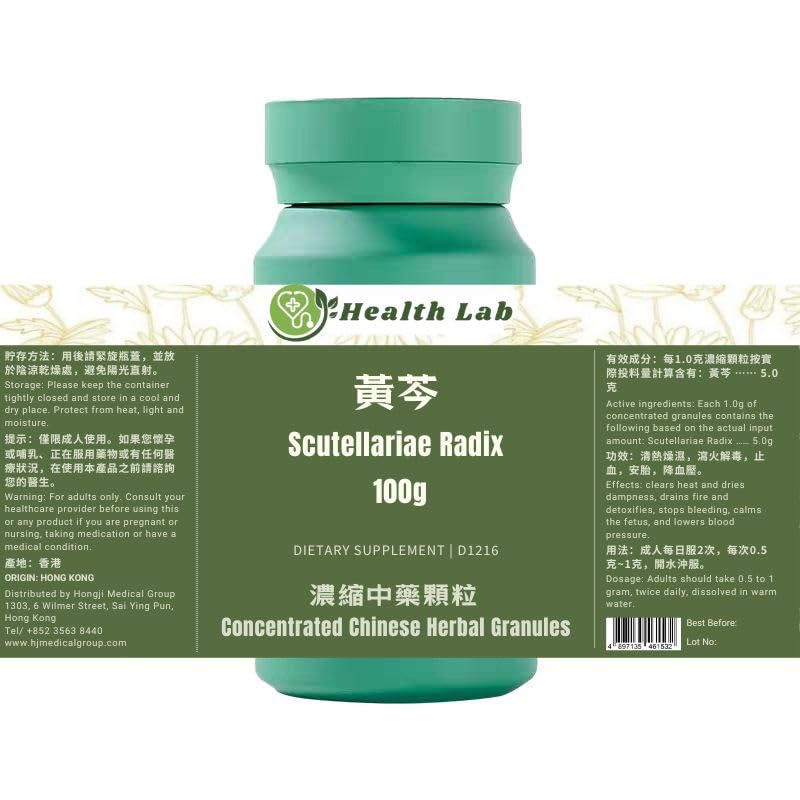 Scutellariae Radix herbal extract granules