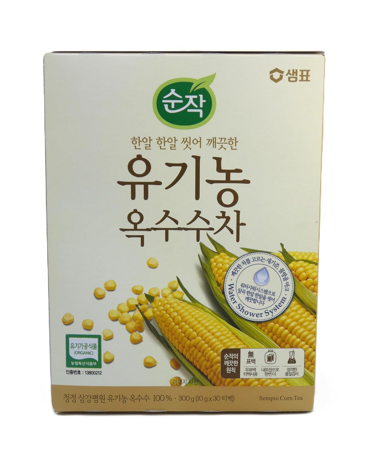 Sempio herbal tea for hydration
