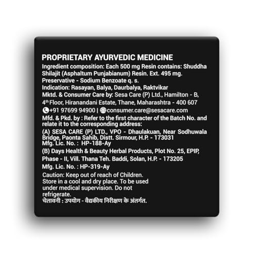 Sesa trace minerals for recovery
