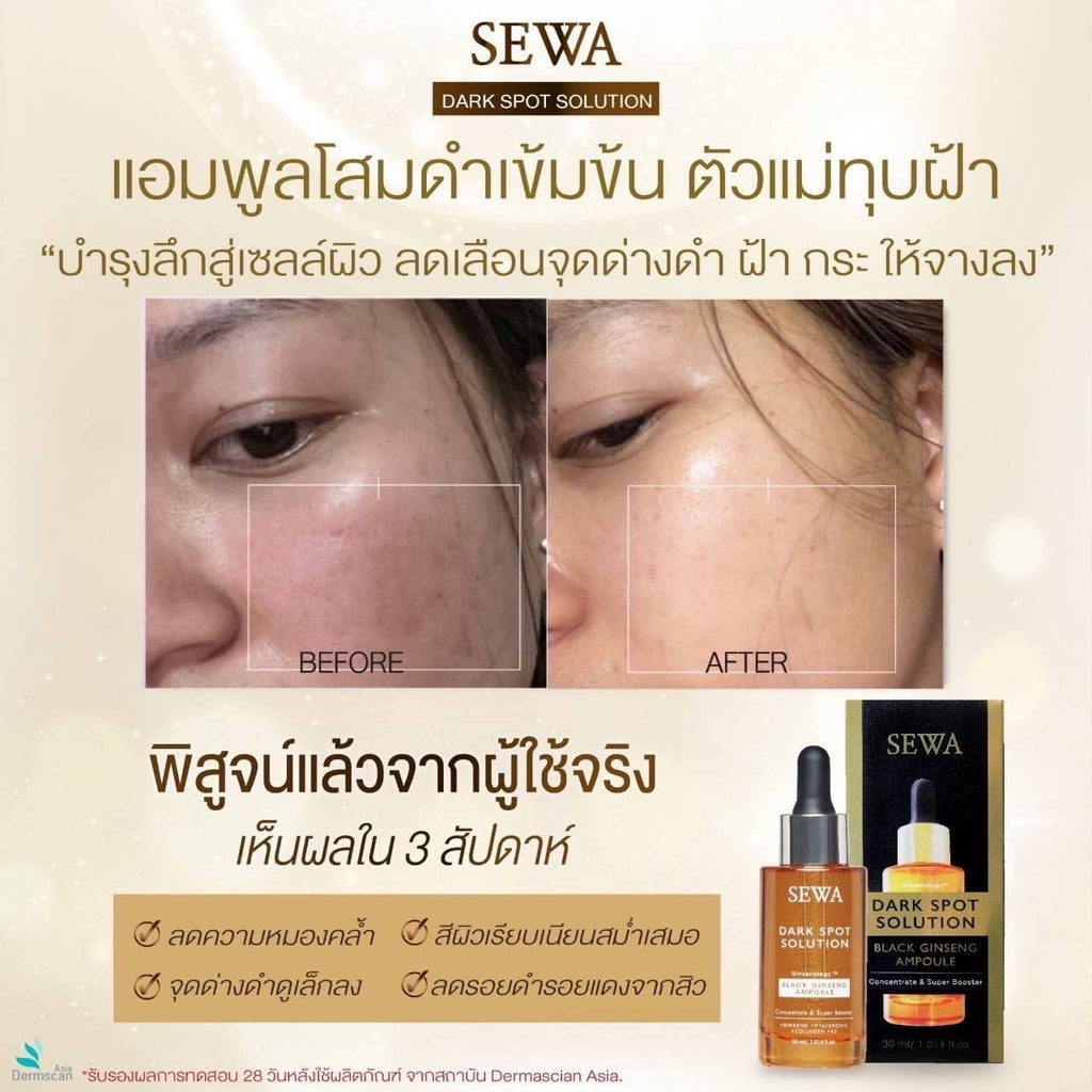 Sewa Ginseng Ampoule for Radiant Skin
