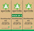 Shankhpushpi Ark hydrosol for memory