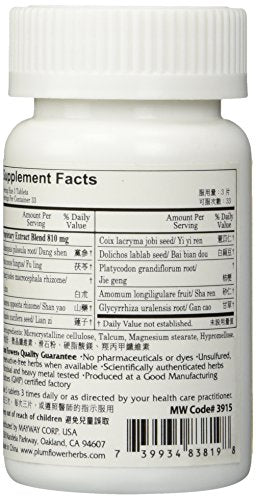 Shen Ling Bai Zhu Pian immune support tablets