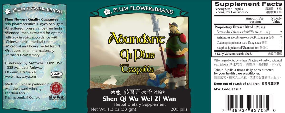 Shen Qi Wu Wei Zi Wan herbal blend benefits