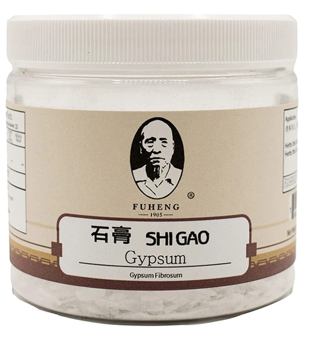 SHI GAO alfalfa cultivation supplement