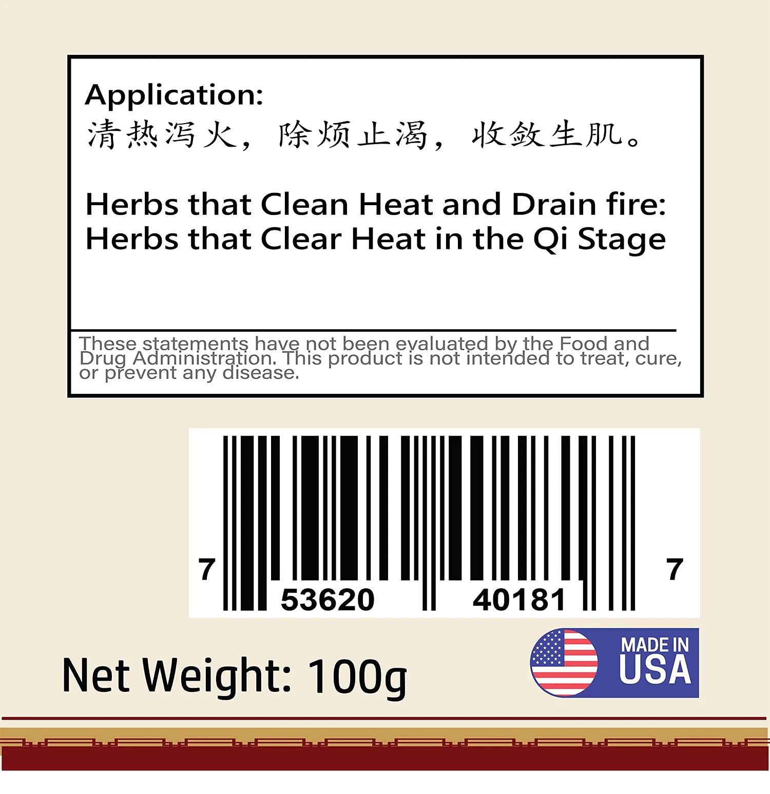 SHI GAO herbal supplement for alfalfa