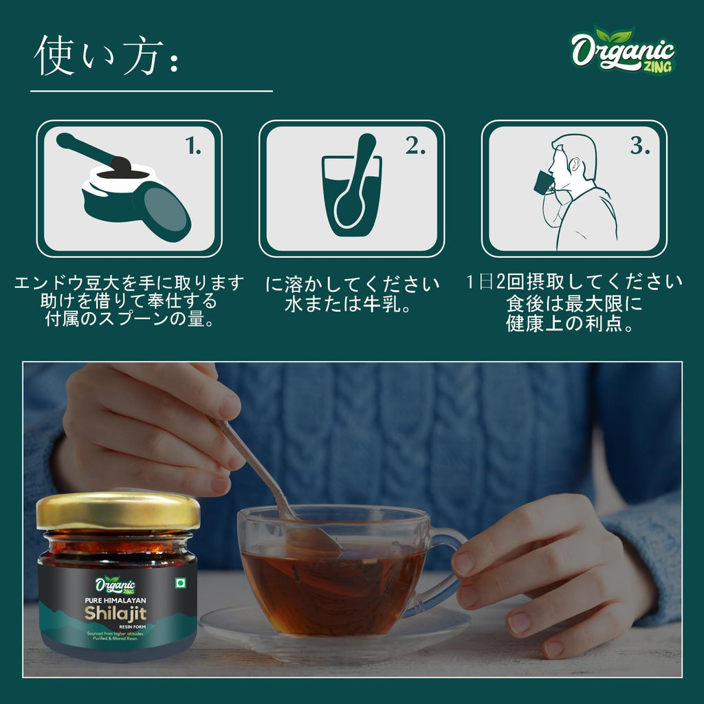 shilajit for enhanced endurance