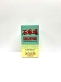 Shilingtong blended vitamin & mineral supplements