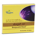 Shree Dhootpapeshwar blended vitamin & mineral supplements