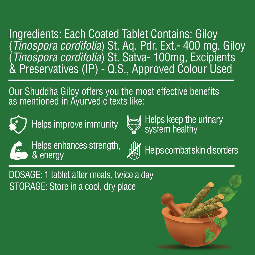 Shuddha Giloy for enhanced digestion
