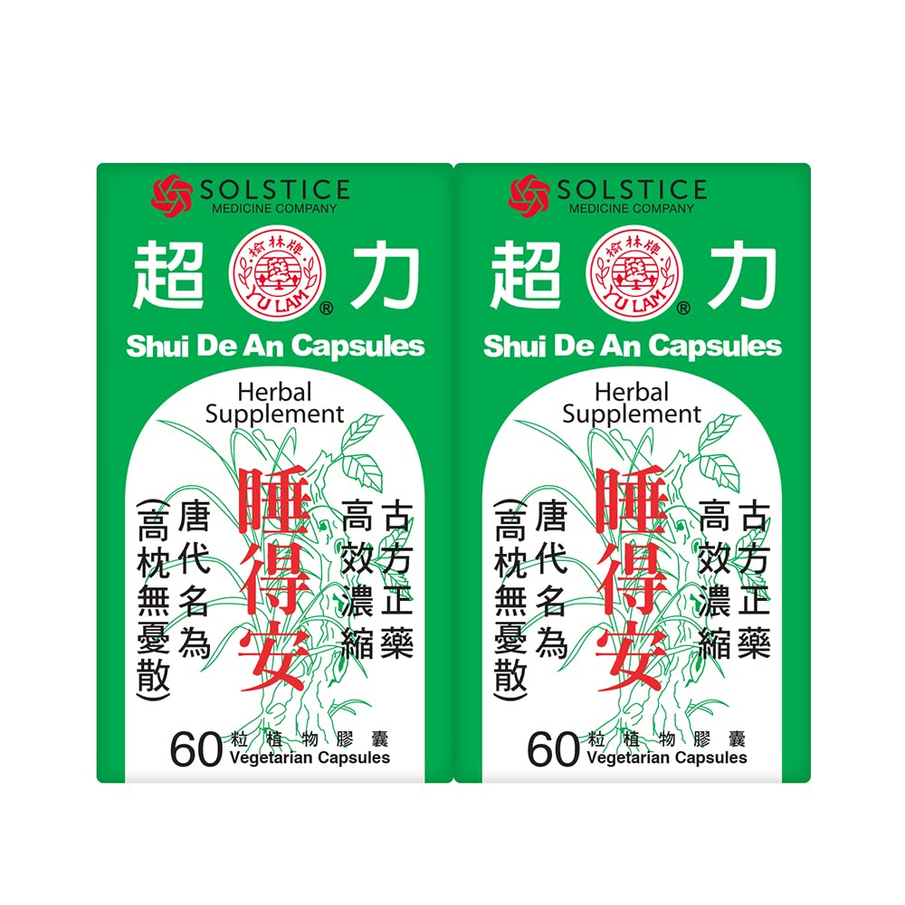Shui De an herbal multivitamins capsules