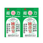 Shui De an herbal multivitamins capsules