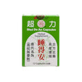 Shui De An multivitamins for daily health