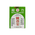 Shui De An multivitamins for daily health