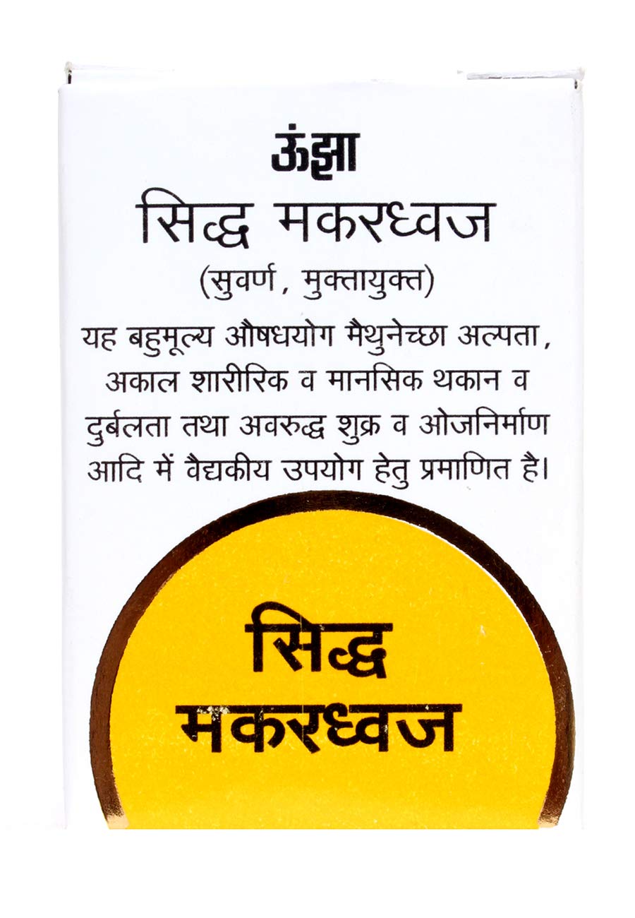 Siddha Makardhwaj health benefits