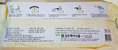 Sikhye herbal blend teabags for convenience