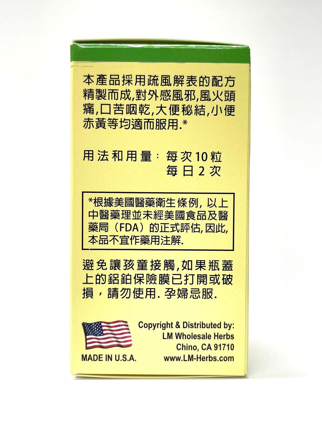Siler Root Combo for daily health