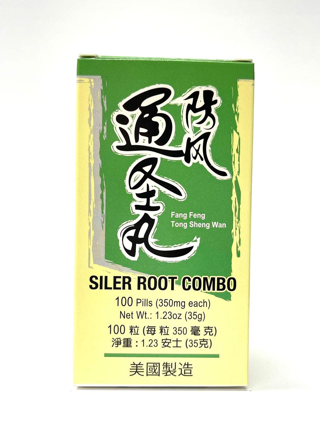 Siler Root Combo immune support