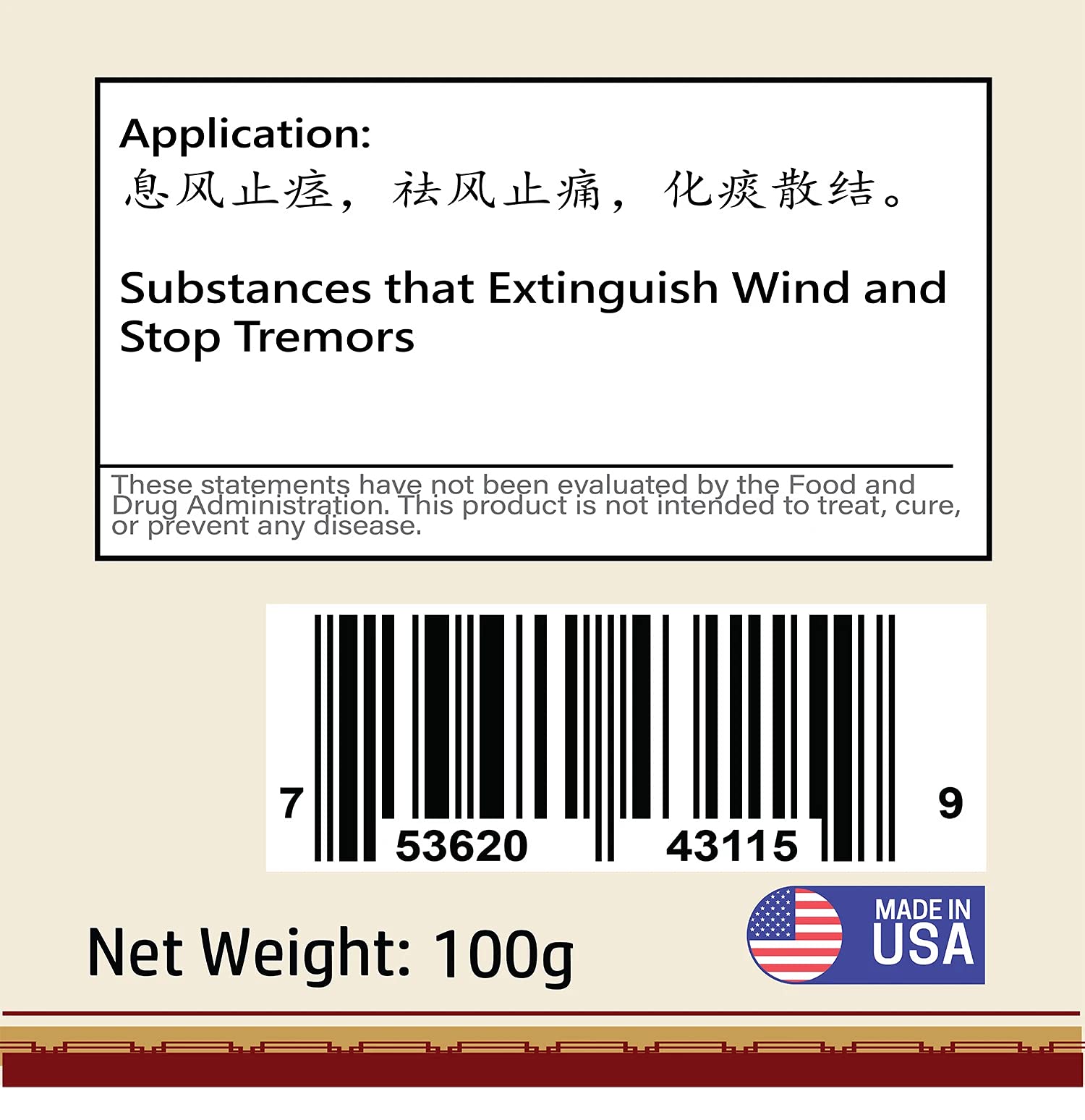 silkworm larva for wellness