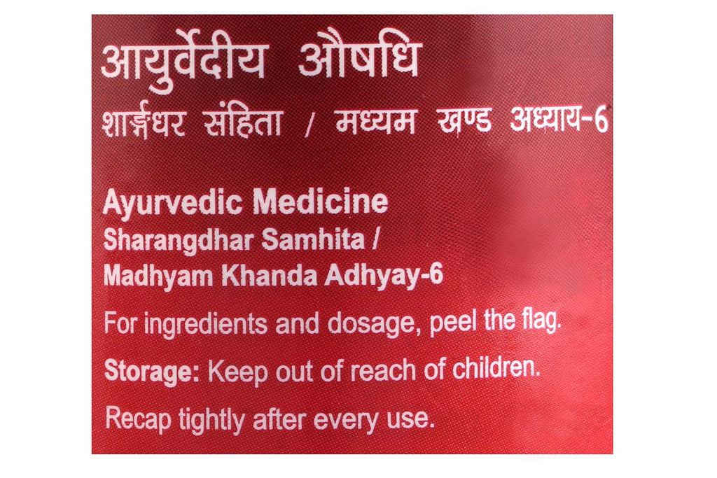 Sitopaladi Churna for digestive health