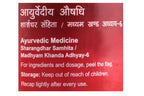 Sitopaladi Churna for digestive health