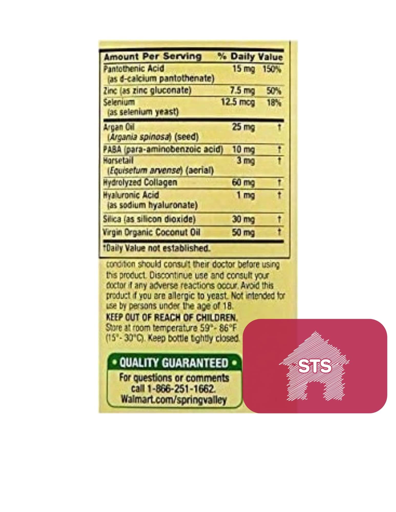 skin and nails support supplements