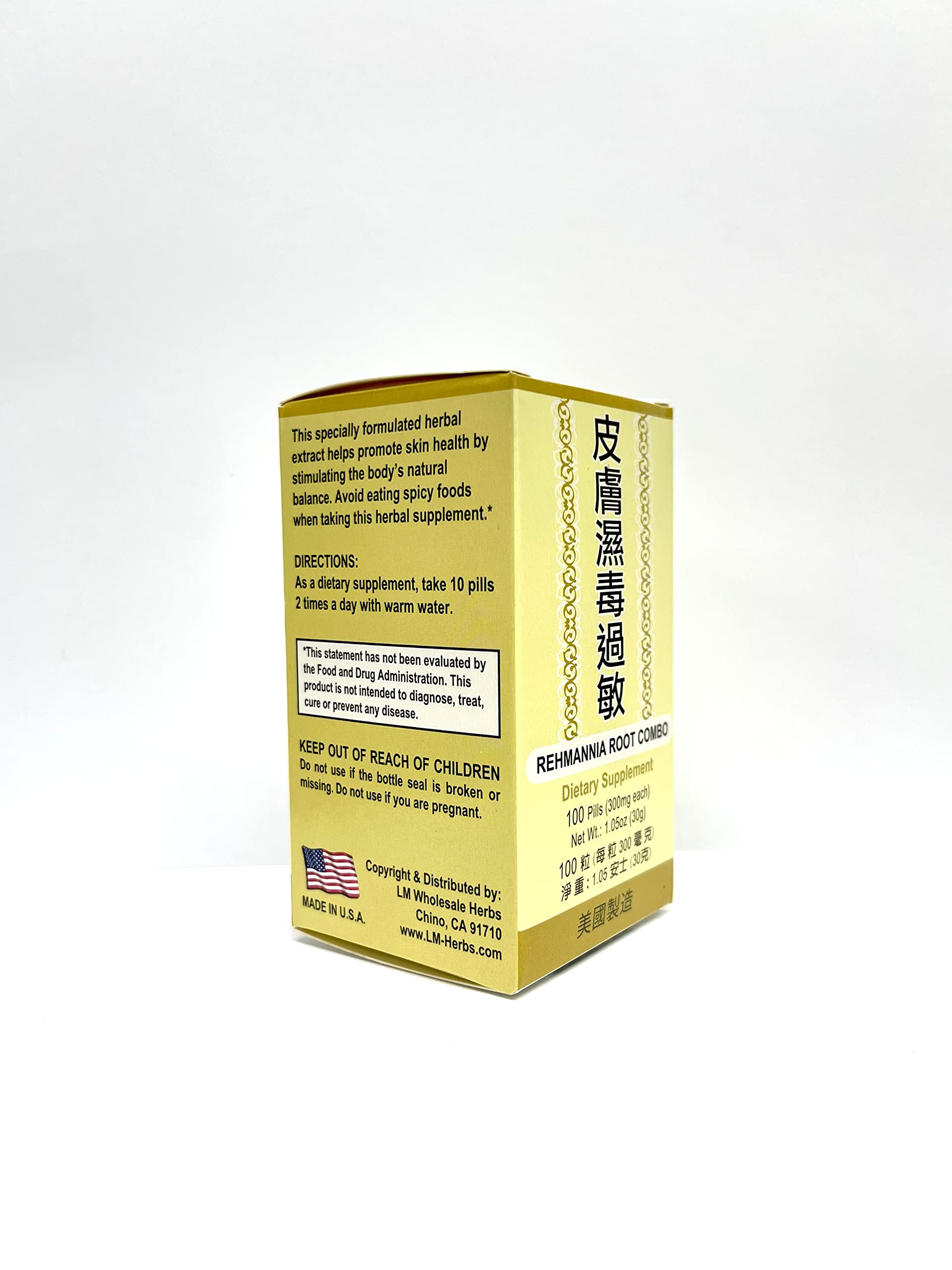 skin nourishing blended vitamin supplements