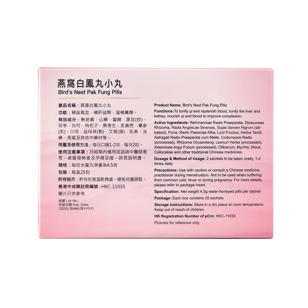 skin rejuvenation with Bird’s Nest Pak Fung