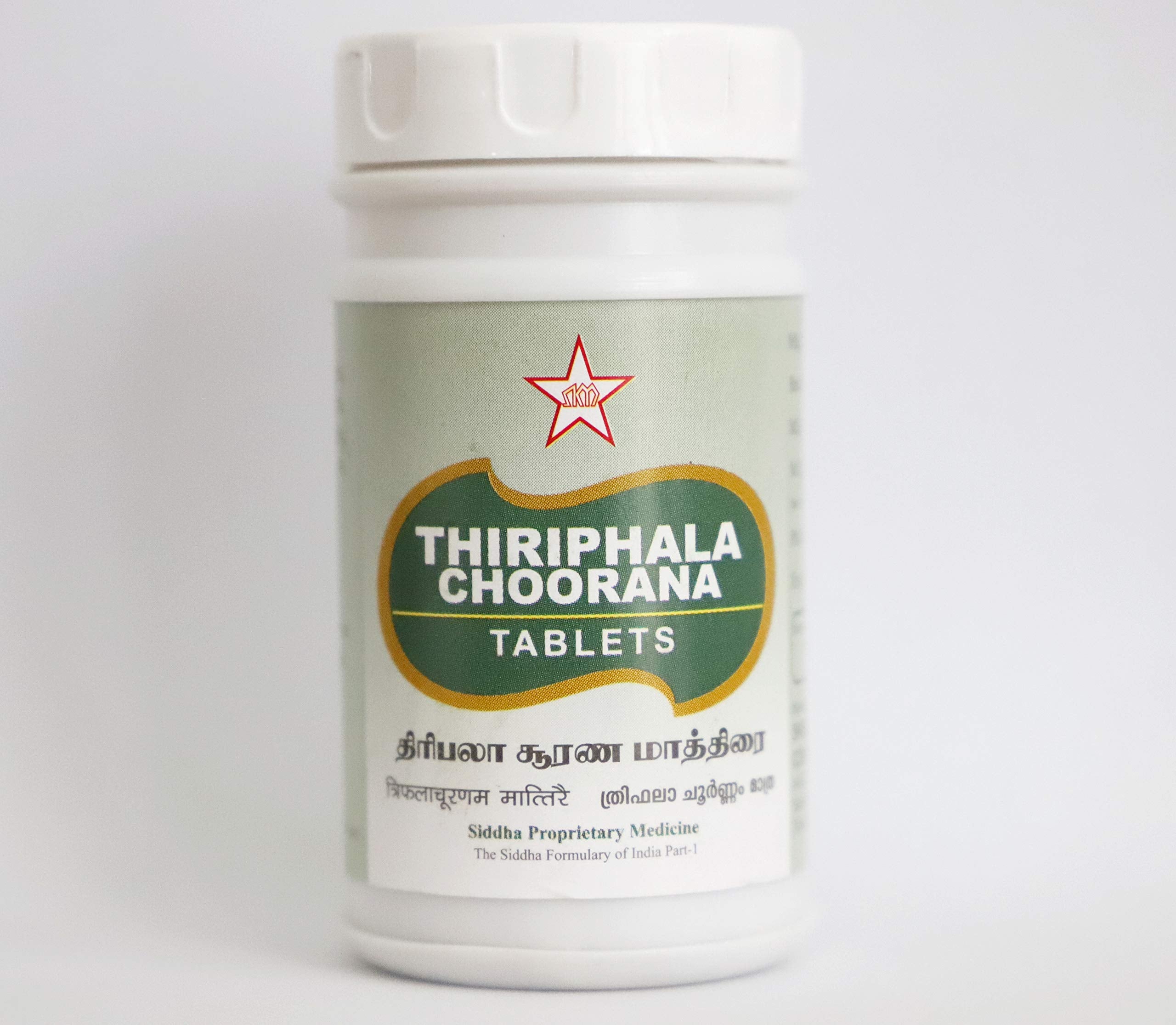 SKM Triphala tablets for digestion