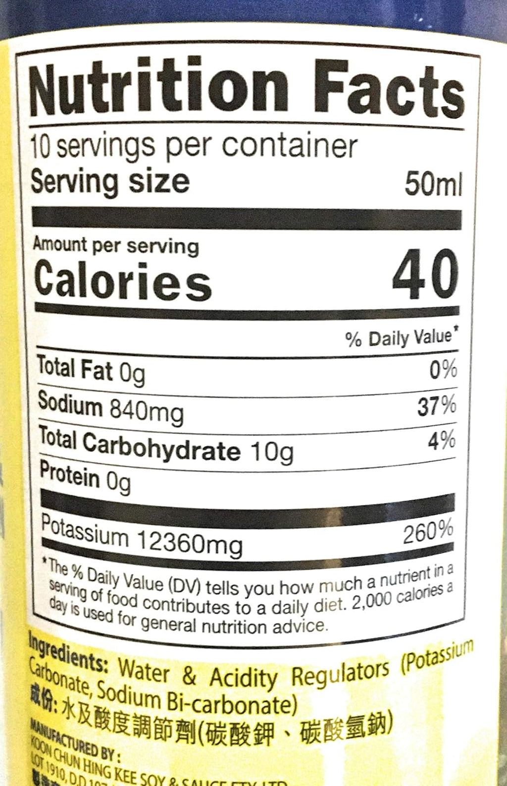 sodium bicarbonate for baking