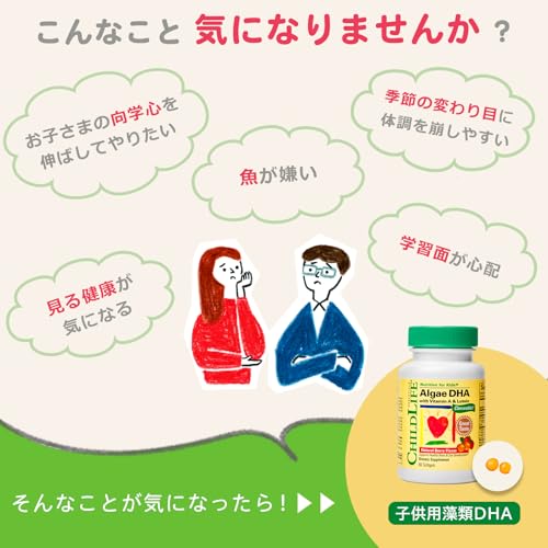softgels for easy consumption