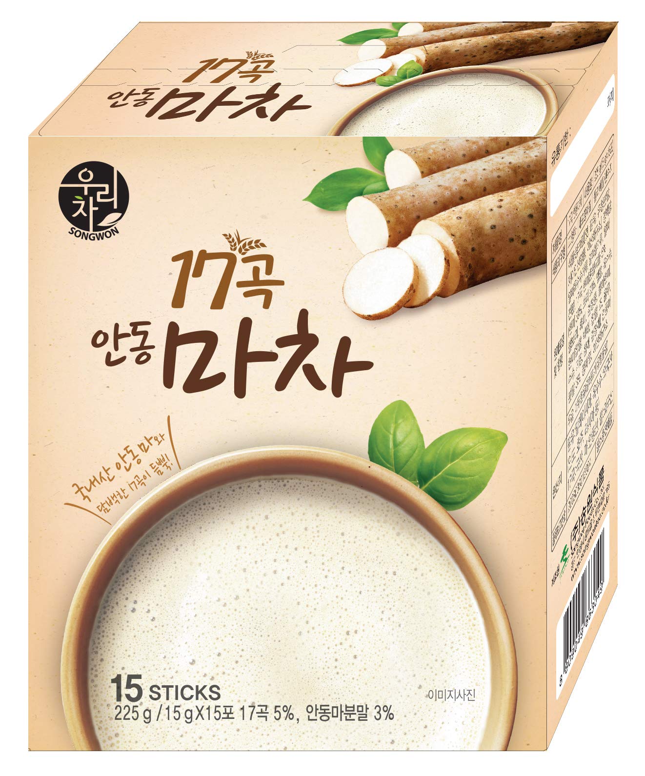Songwon Andong Yam Tea bags