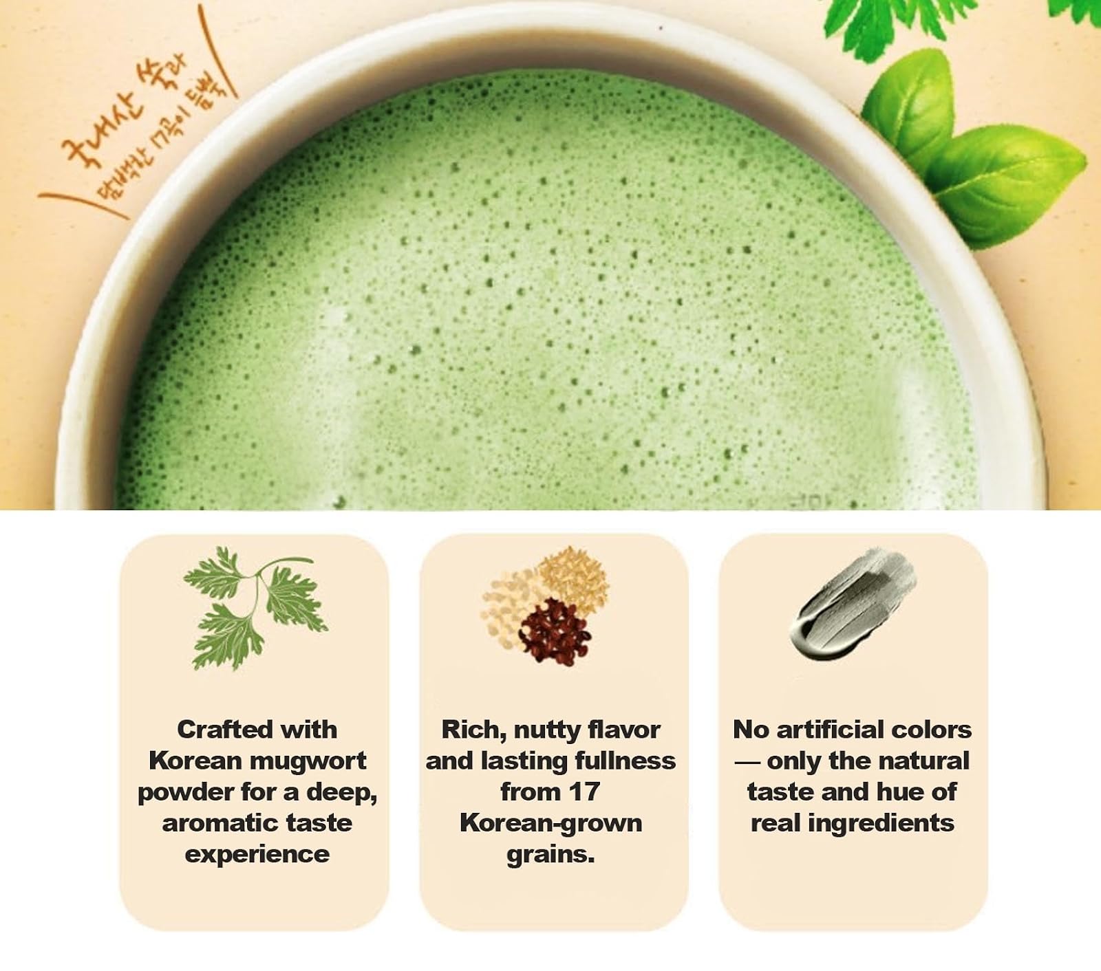 SONGWON calming mugwort tea infusion