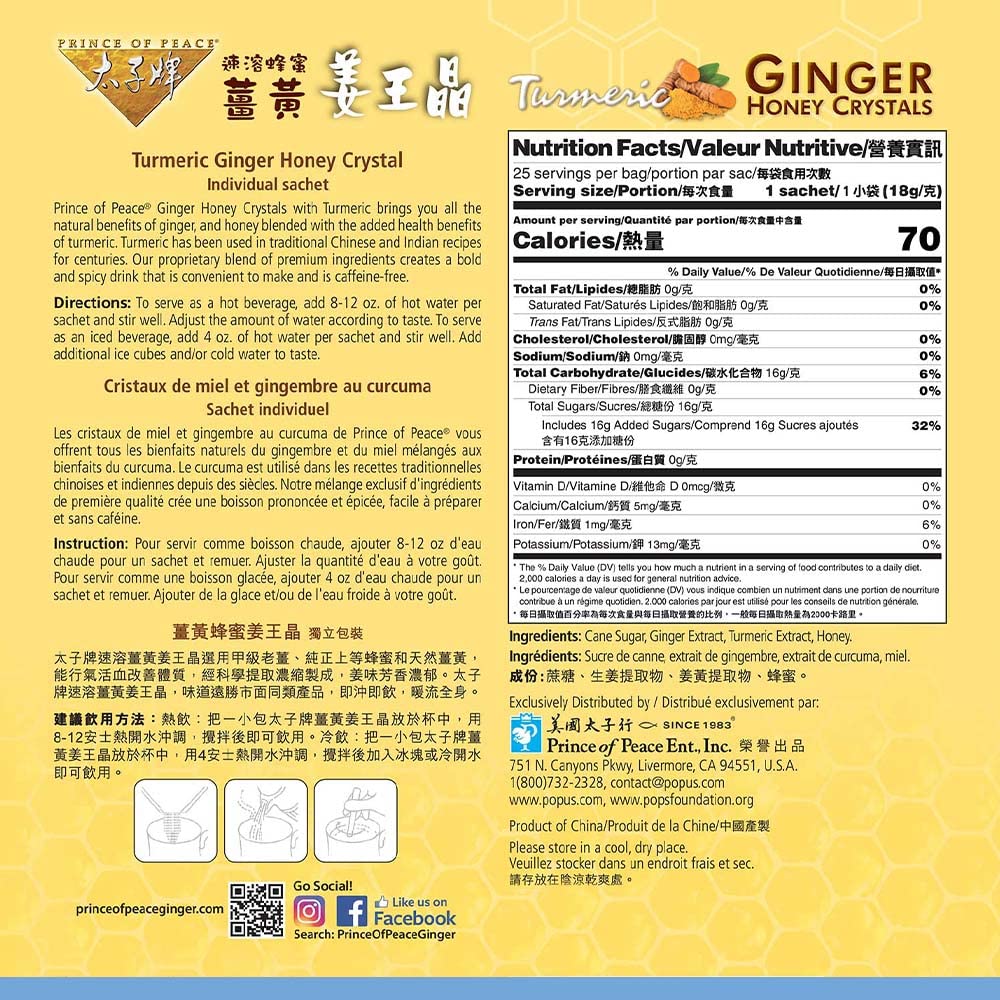 soothing chamomile and ginger blend