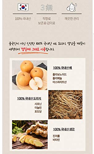 soothing ginger tea preparation