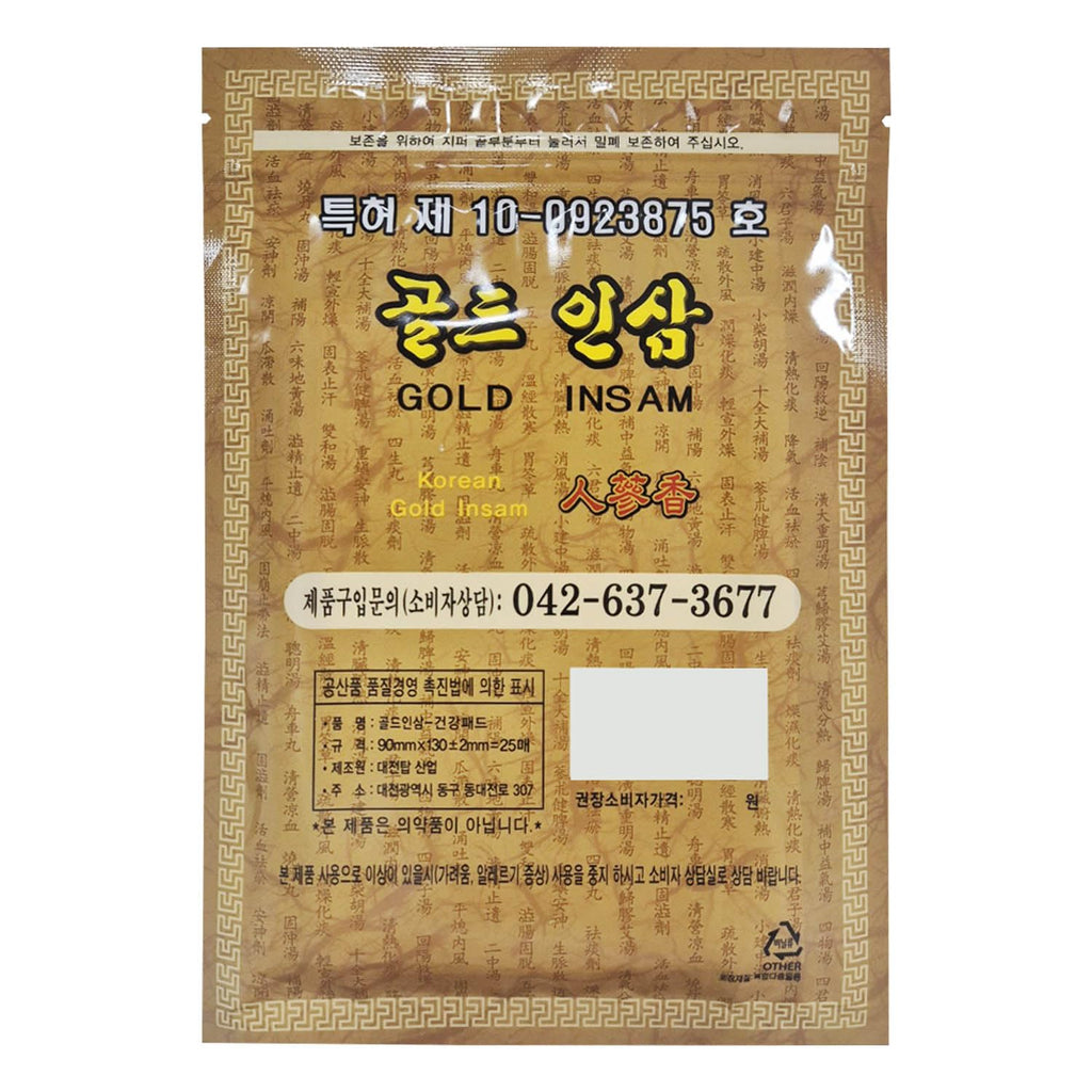 soothing ginseng patches for dead skin