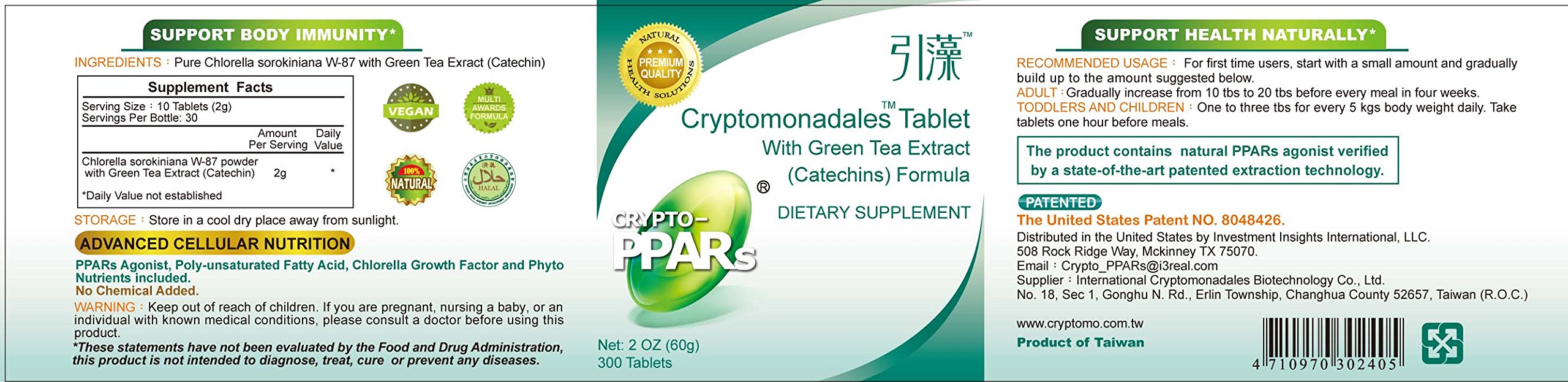 spirulina and chlorella for energy